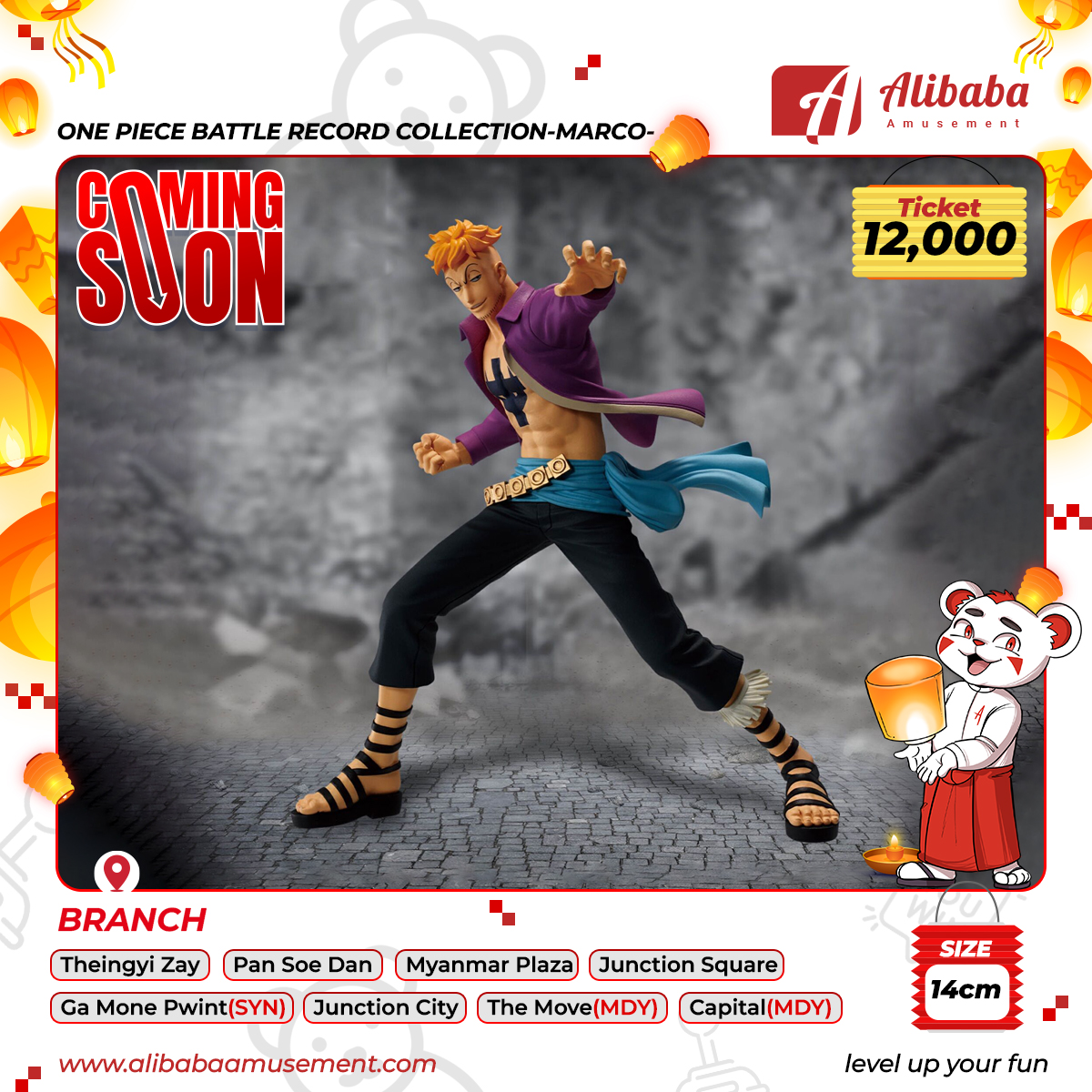 ONE PIECE BATTLE RECORD COLLECTION-MARCO- Alibaba Amusement in Yangon ...