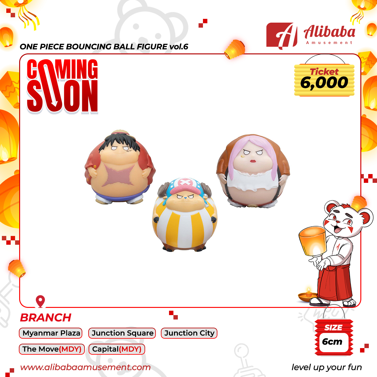 ONE PIECE BOUNCING BALL FIGURE vol.6 - Alibaba Amusement in Yangon Myanmar