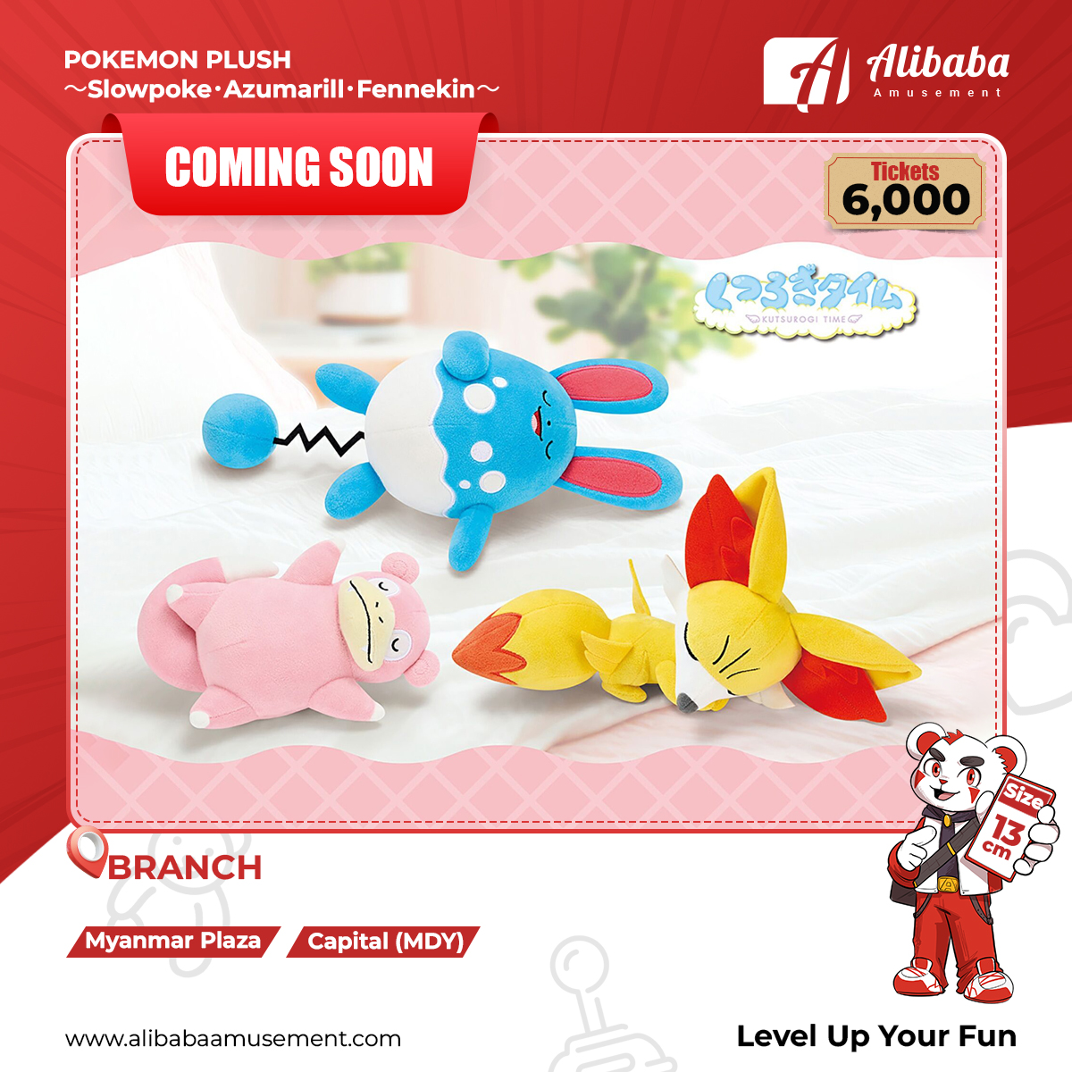'POKEMON PLUSH～Slowpoke・Azumarill・Fennekin～ - Alibaba Amusement in ...
